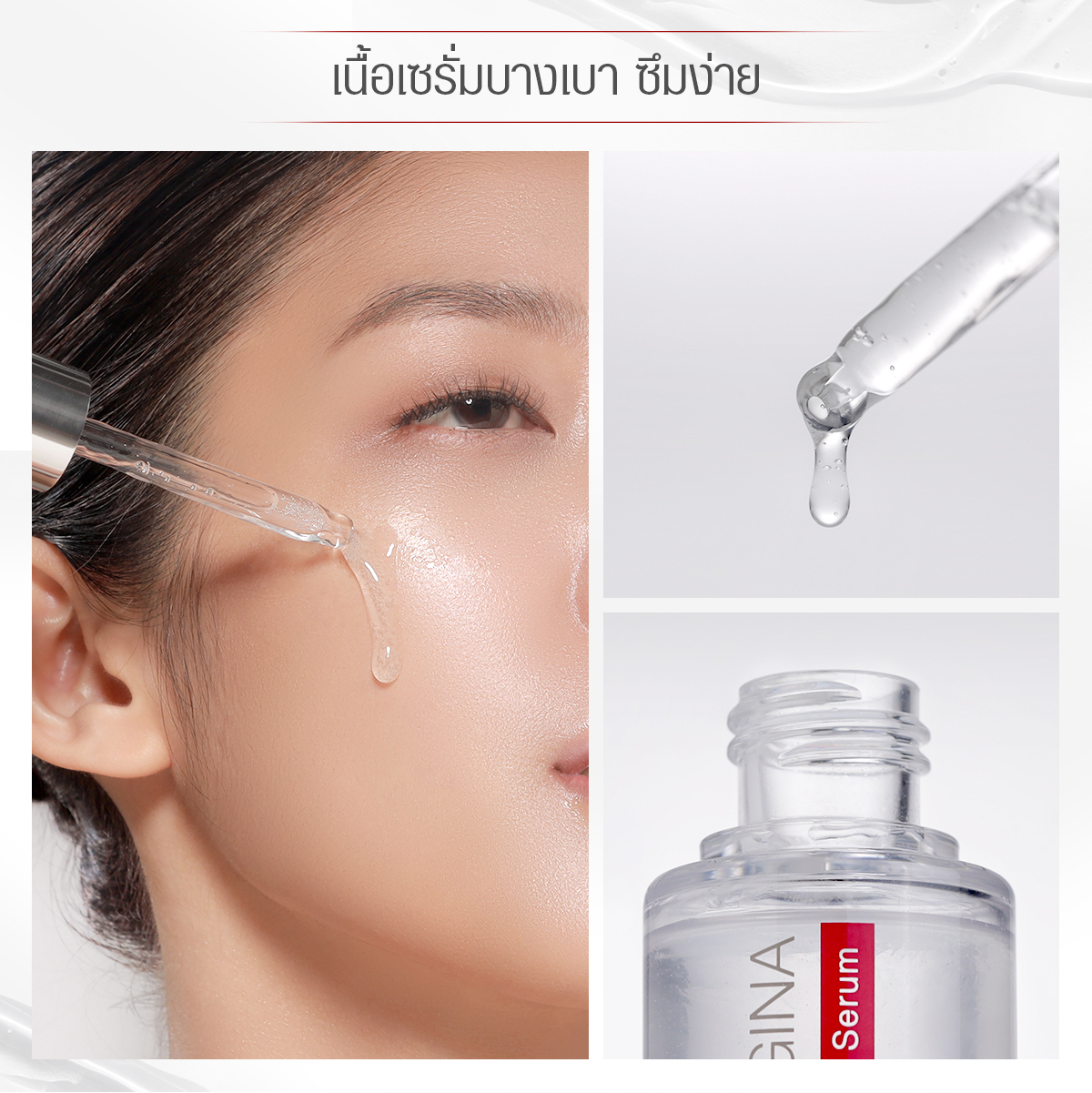 Trylagina Hya Booster Serum – Trylagina